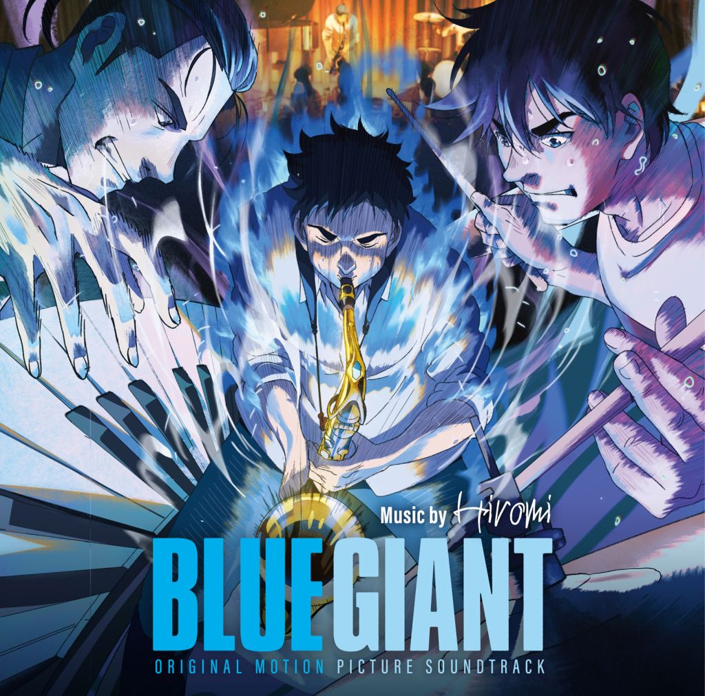 映画『BLUE GIANT』主人公の演奏を担当したサックス奏者・馬場智章が語る“劇中曲の魅力”と“楽器を続けるためのモチベーションの保ち方 ...