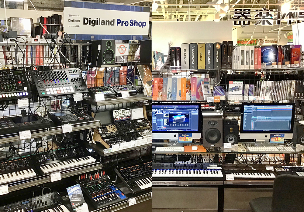 Digiland Shop・Pro Shop一覧 - 島村楽器
