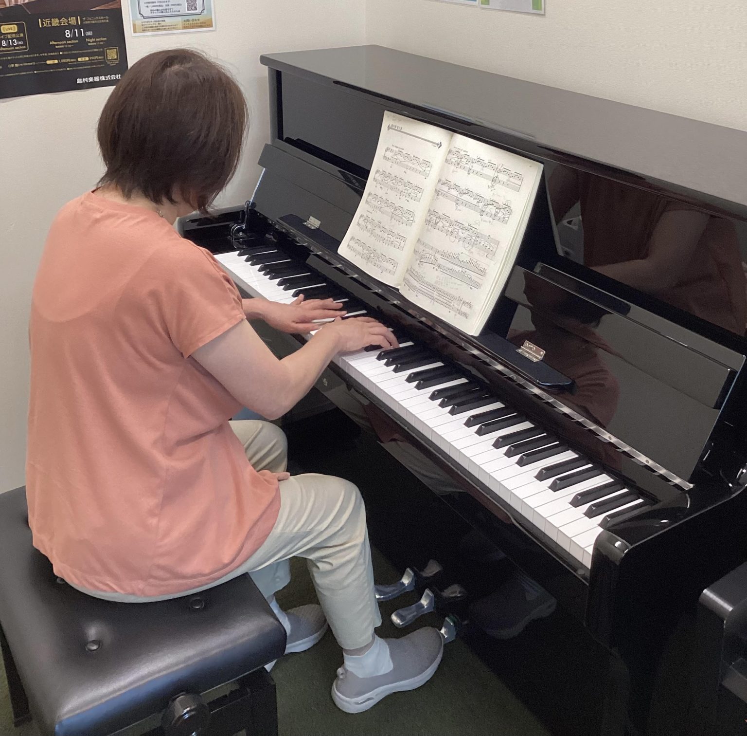 【YOUR STAGE 2024】ららぽーとEXPOCITY店 ご出演者様のご紹介!｜島村楽器 ららぽーとEXPOCITY店