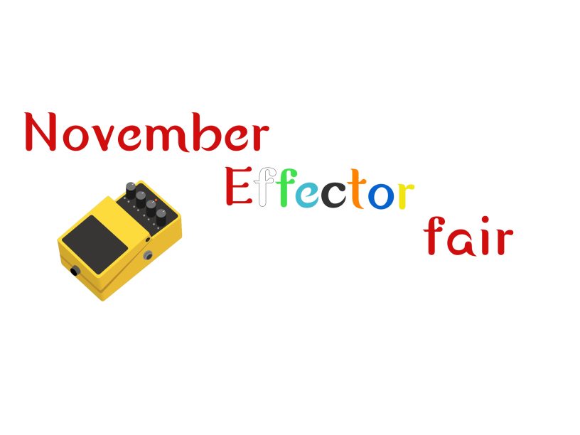 Autumn Effecter Fair開催！｜島村楽器 ららぽーと富士見店