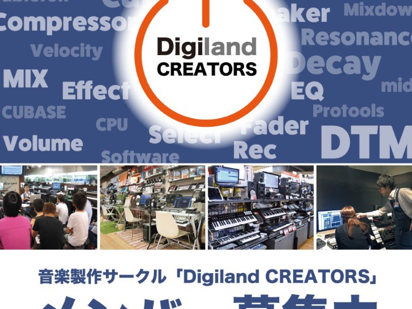 アミュプラザ博多店｜島村楽器