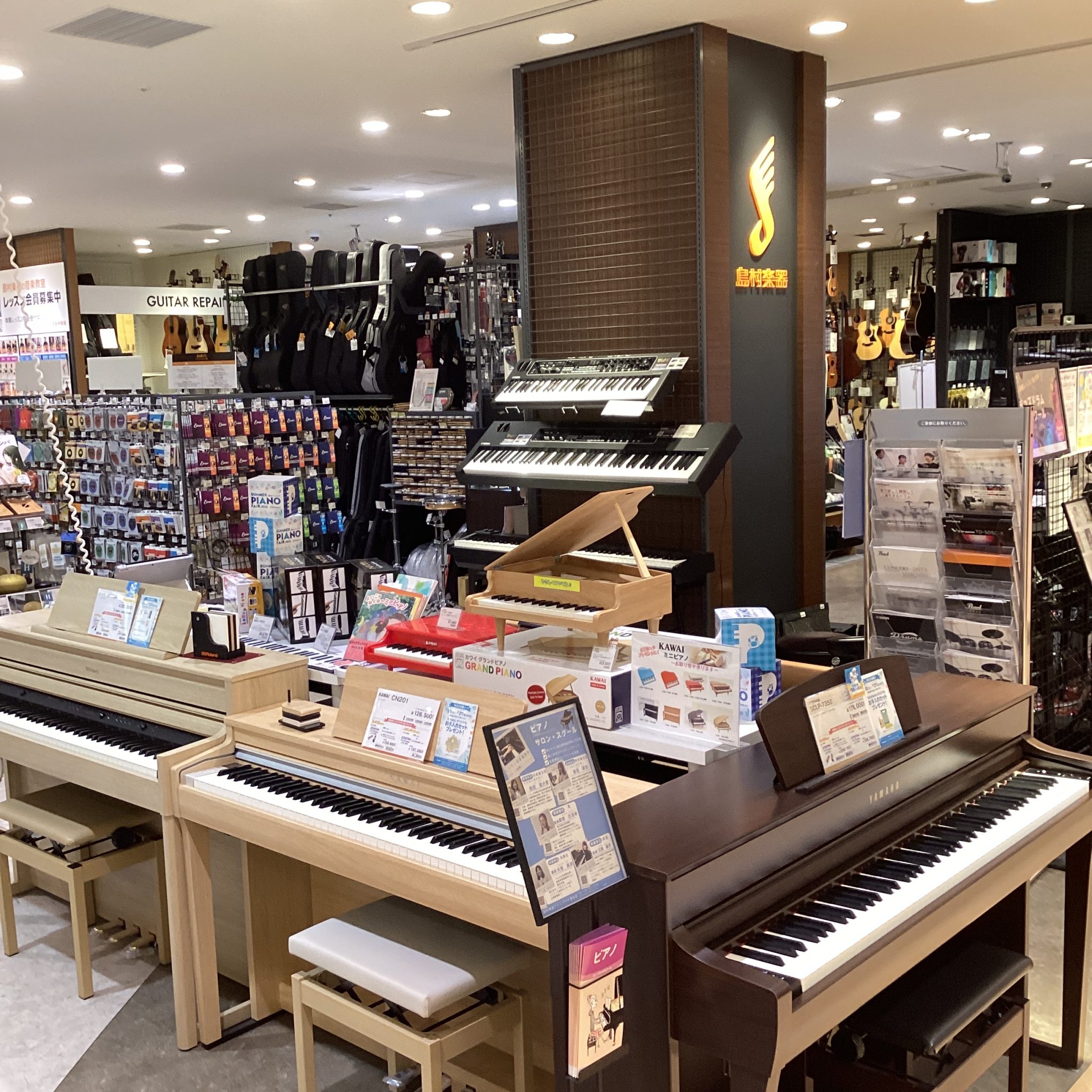 Welcome to Shimamura musical instrument store in Hakata! Let’s get free ...