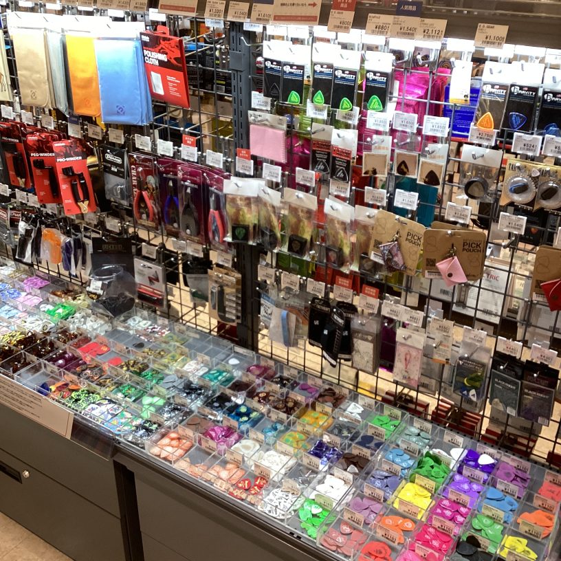 Welcome to Shimamura musical instrument store in Hakata! Let’s get free ...