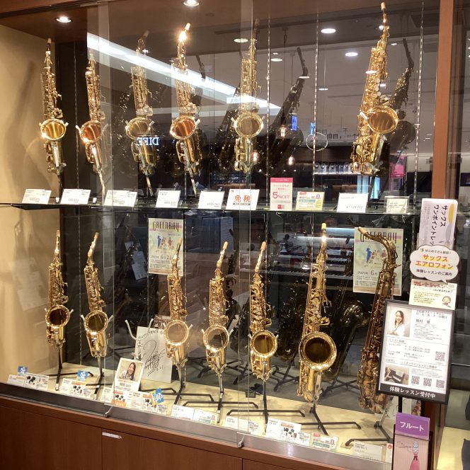Welcome to Shimamura musical instrument store in Hakata! Let’s get free ...