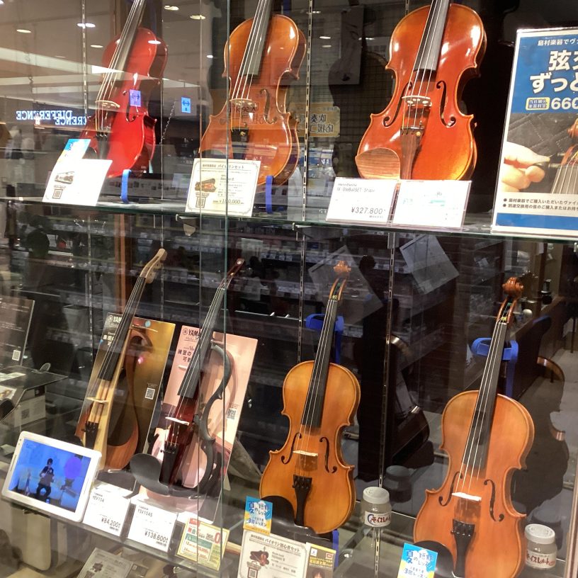 Welcome to Shimamura musical instrument store in Hakata! Let’s get free ...