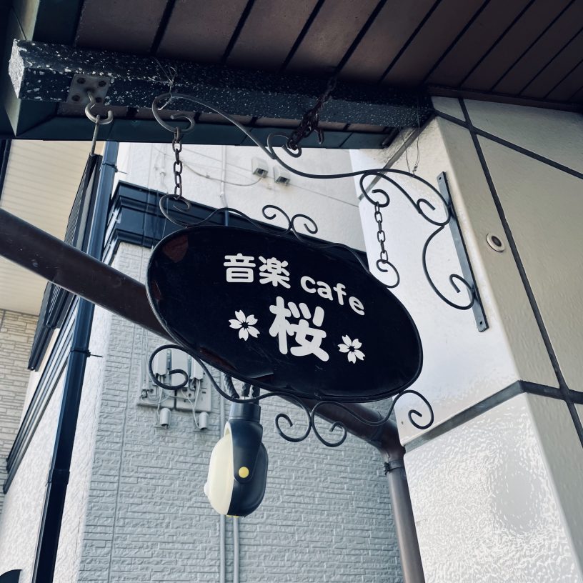 Sax Cafe Concert 開催しました♪｜島村楽器 イオンモール春日部店