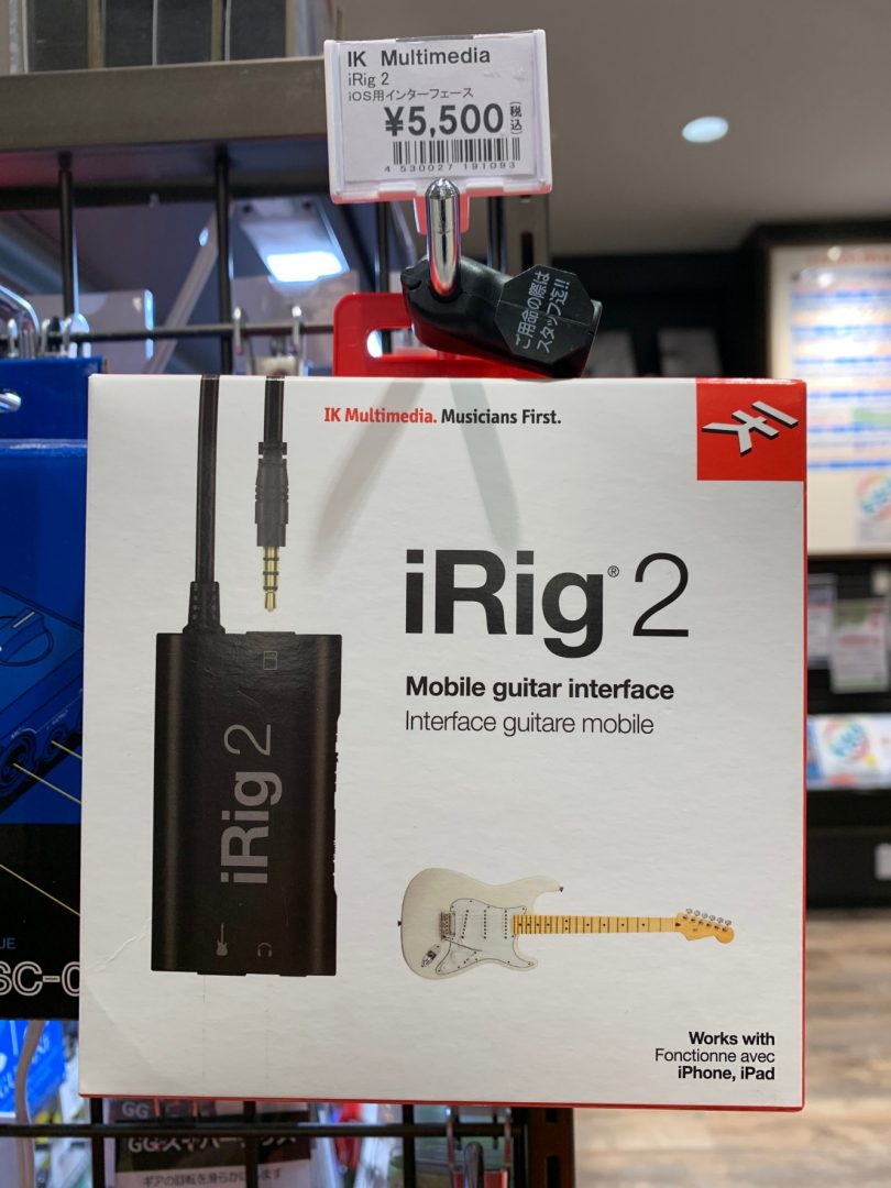iRig 2とiRig HD2の違い【IK Multimedia社の「iRig」シリーズの製品についてご紹介】｜島村楽器 錦糸町パルコ店