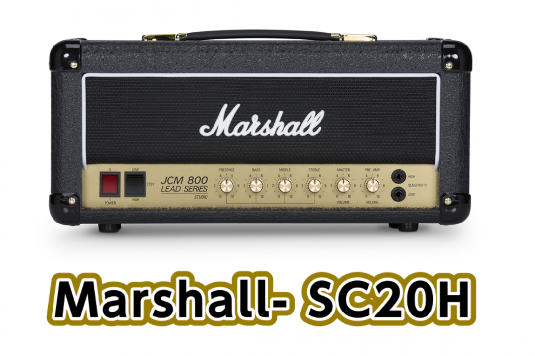 【ギターアンプ】Marshall SC20H展示中!!｜島村楽器 イオンモール八幡東店