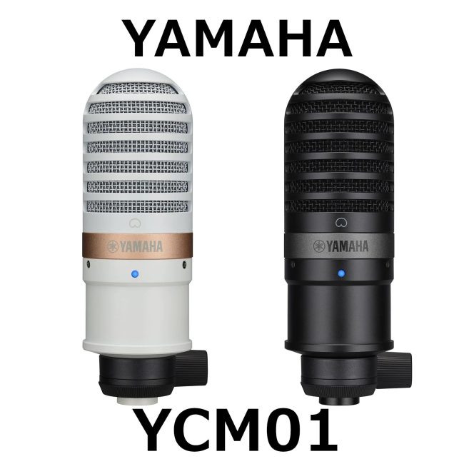 【入荷情報】YAMAHA YCM01 入荷！｜島村楽器 イオンモール八幡東店