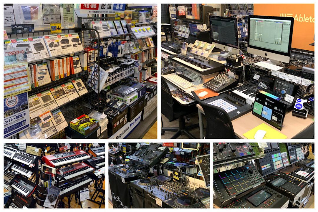 Digiland Pro Shop三宮オーパ店 デジタル情報総合ページ【21/9/24新着情報更新】｜島村楽器 三宮オーパ店
