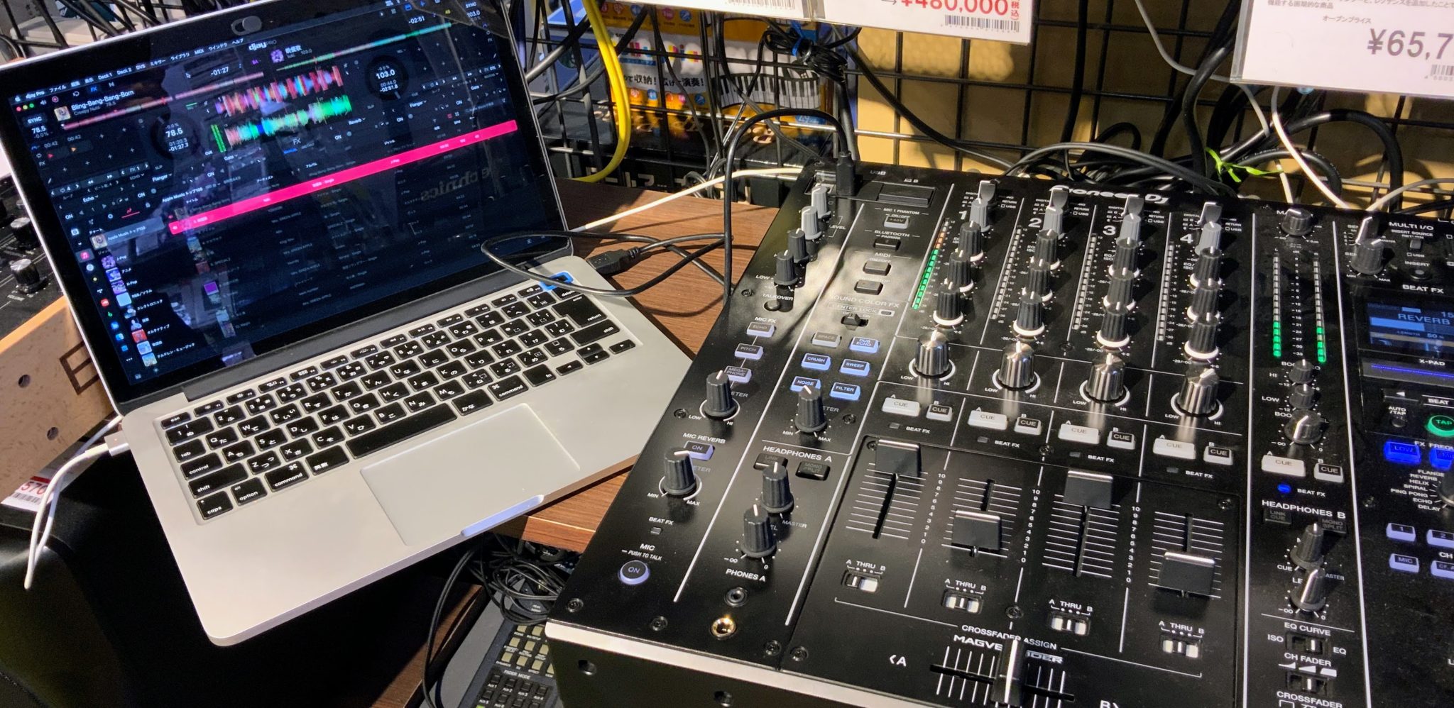 djayで「Apple Music」が使用可能に！使える機材は？接続方法は？何ができる？｜島村楽器 三宮オーパ店