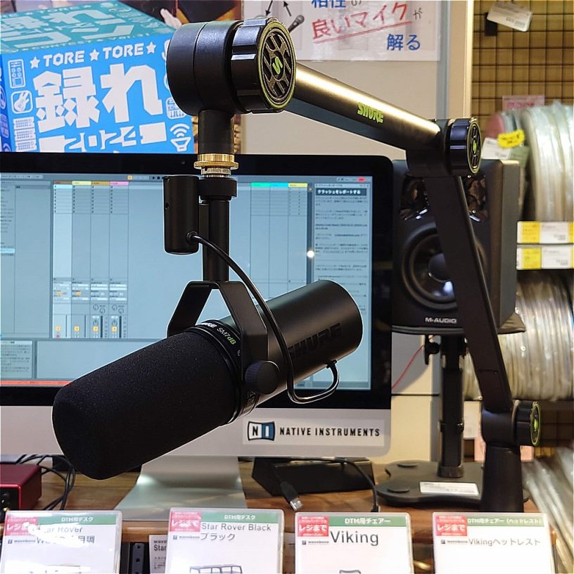 SHURE SM7dB入荷！SM7dBの特長とコンデンサーマイクやSM7Bとの違いをご紹介｜島村楽器 三宮オーパ店