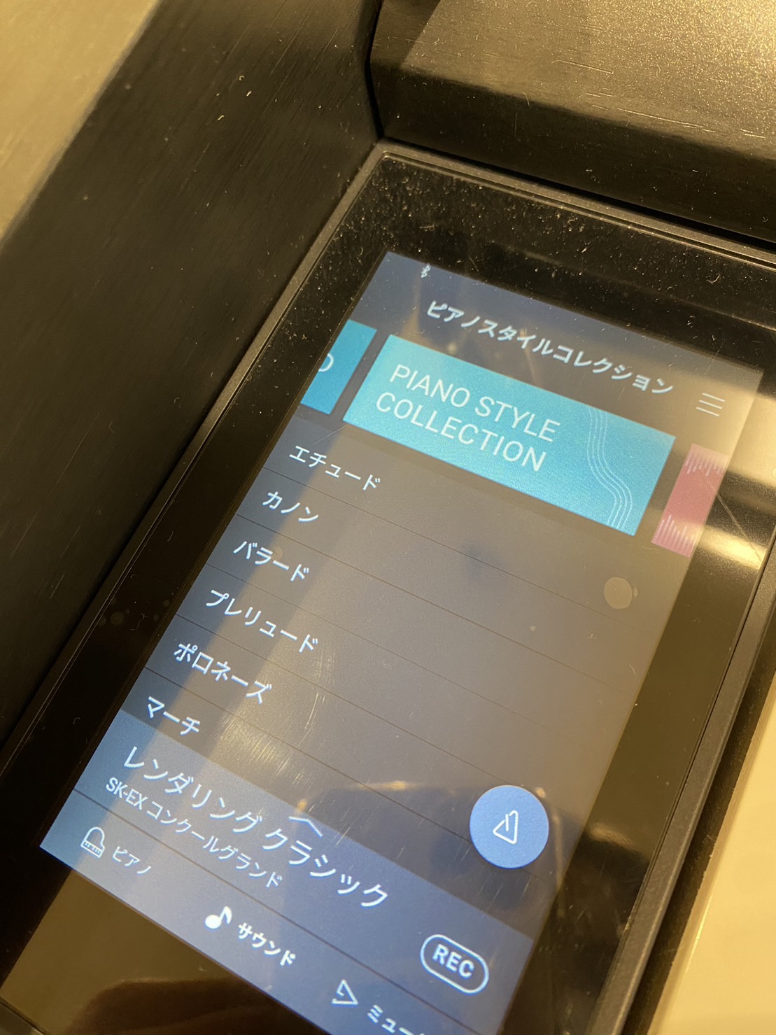 カワイ最高峰の豪華機種！SCA901/CA701～ピアノアドバイザー新庄による大解説♪～｜島村楽器 イオンレイクタウン店