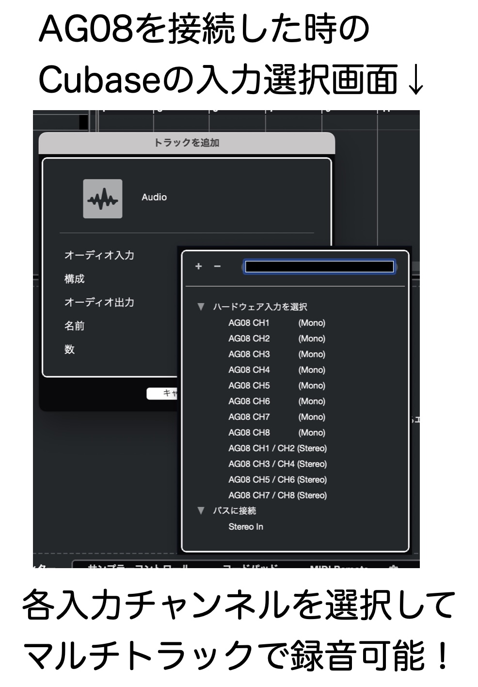 YAMAHA AG08実機レビュー！人気の配信用ミキサーのフラグシップモデルが登場！｜島村楽器 名古屋パルコ店