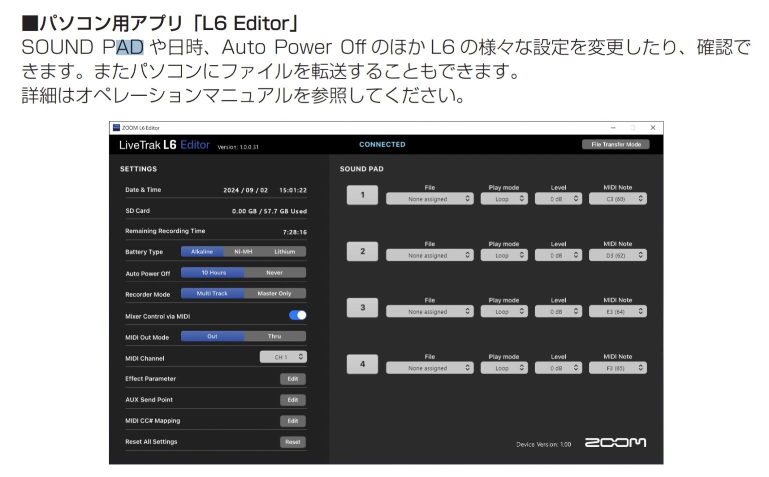 ZOOM LiveTrak L6登場！32bit Float対応の超小型10chデジタルミキサー＆レコーダー｜島村楽器 名古屋パルコ店