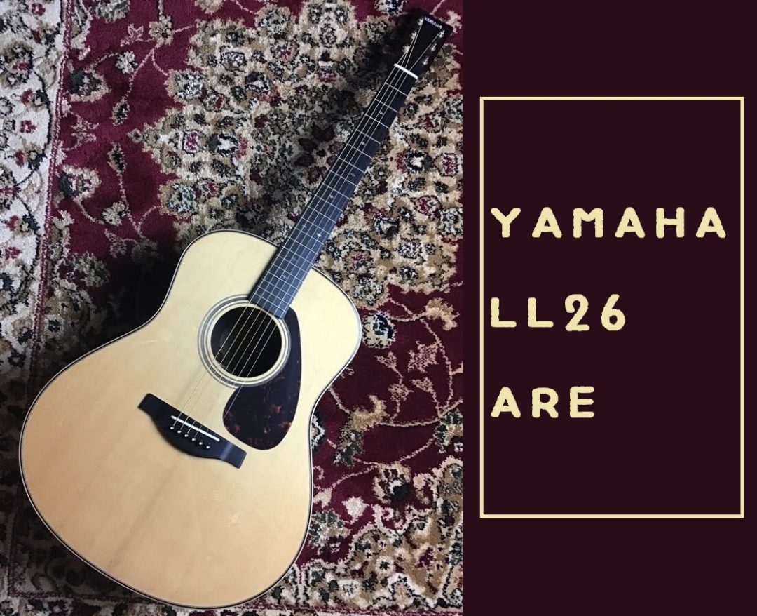 パワフルで豊かな響き！【YAMAHA】LL26 ARE 入荷いたしました！｜島村楽器 パークプレイス大分店