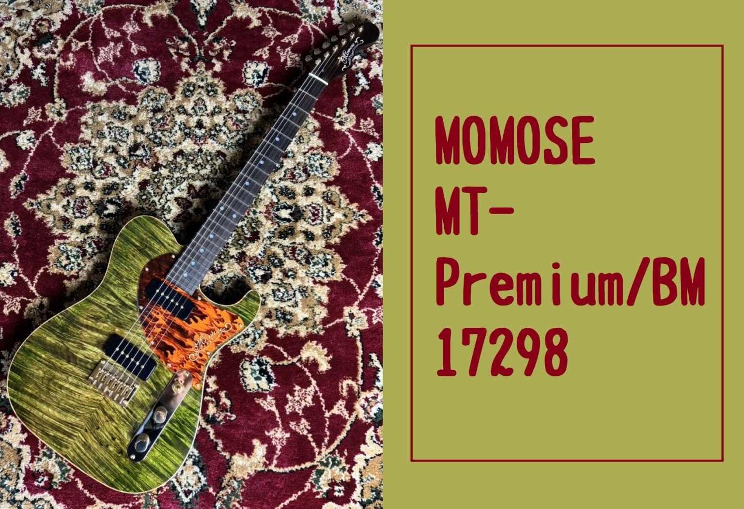 1本限定生産！【MOMOSE】MT-Premium/BM 17298【Deviser ONE DAY Guitar Show2023 Winter】｜島村楽器 パークプレイス大分店