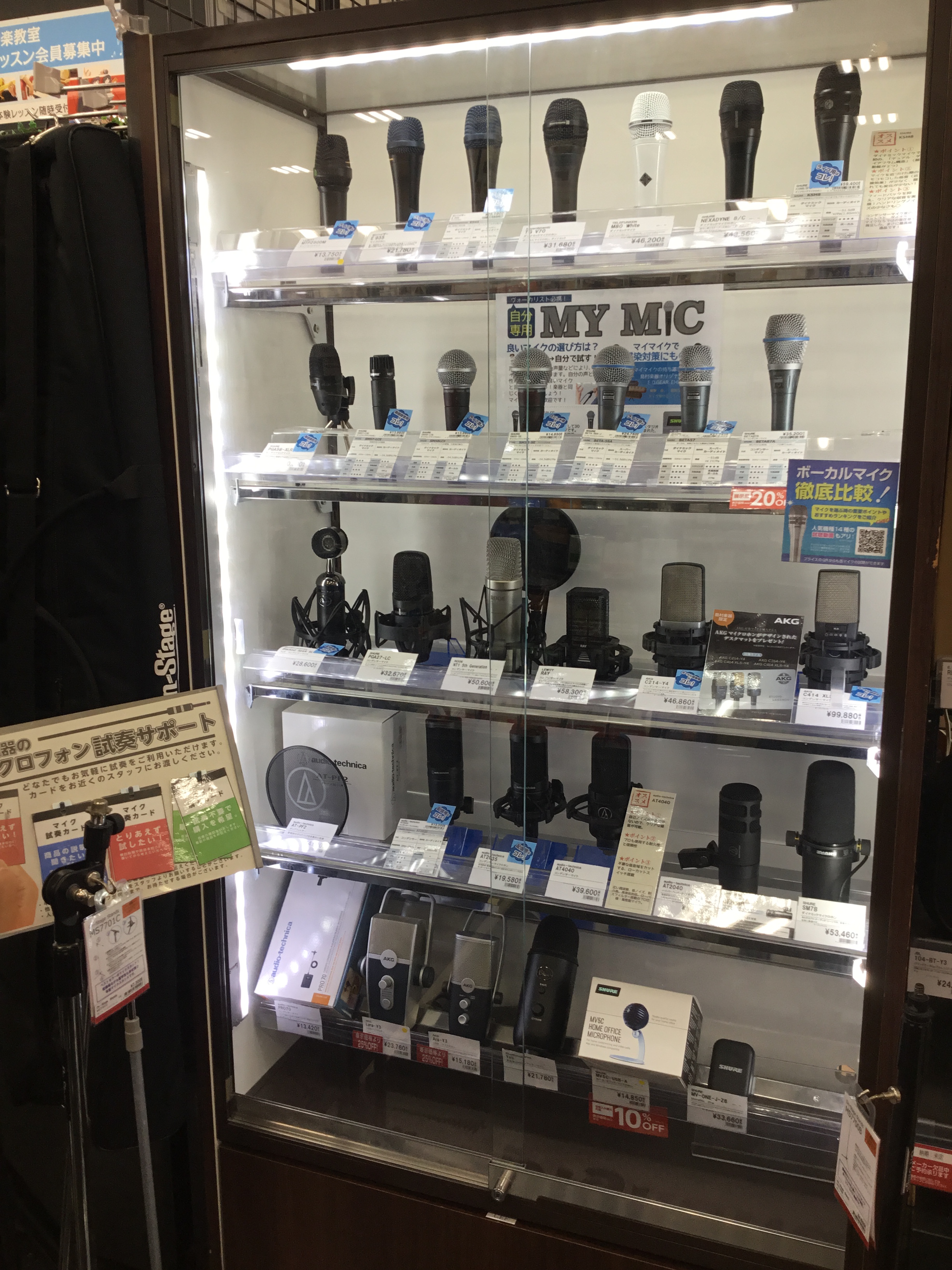 群馬県内最大級のデジタル楽器展示数！Digiland Shopイオンモール太田店｜島村楽器 イオンモール太田店