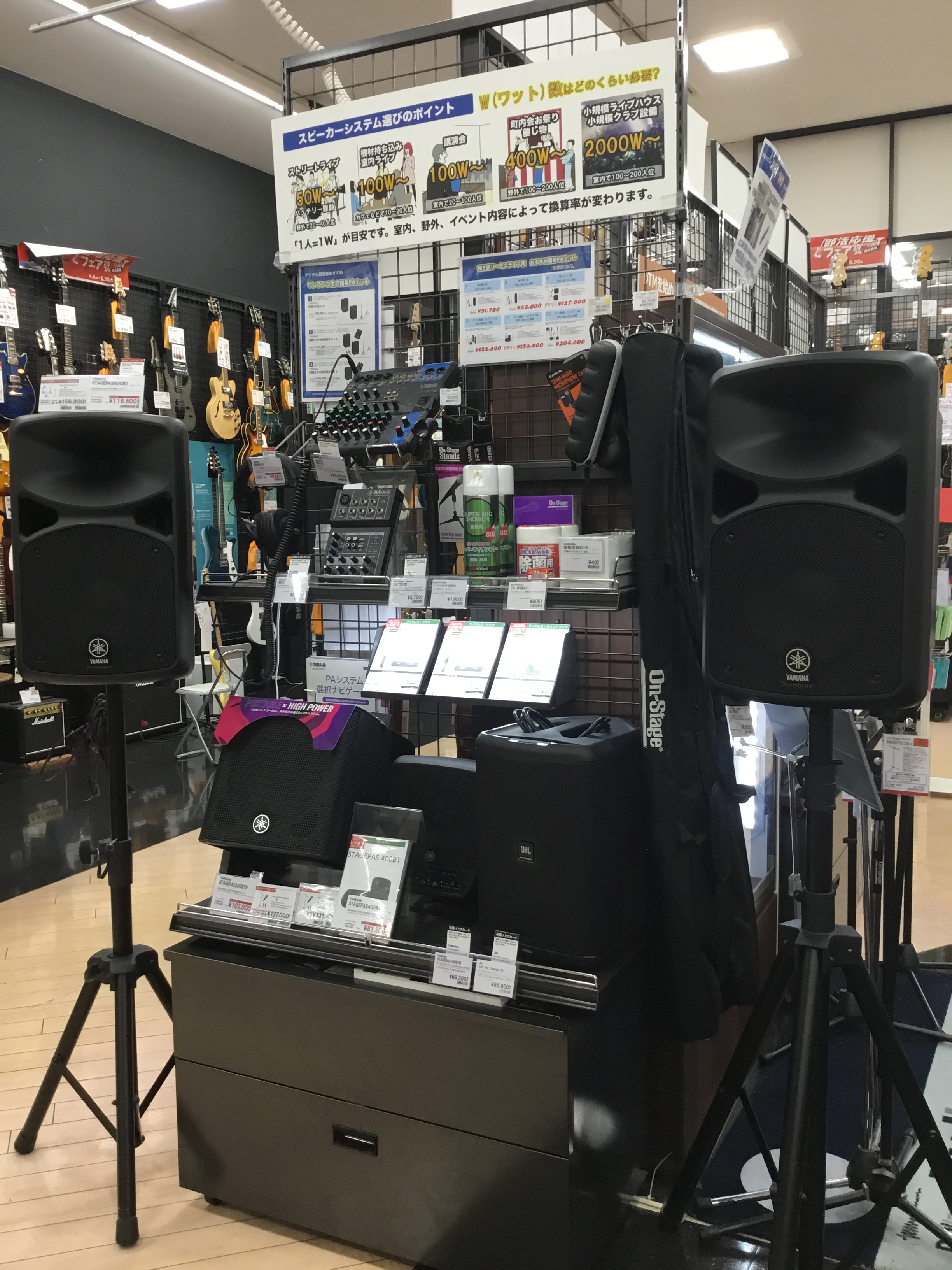 群馬県内最大級のデジタル楽器展示数！Digiland Shopイオンモール太田店｜島村楽器 イオンモール太田店