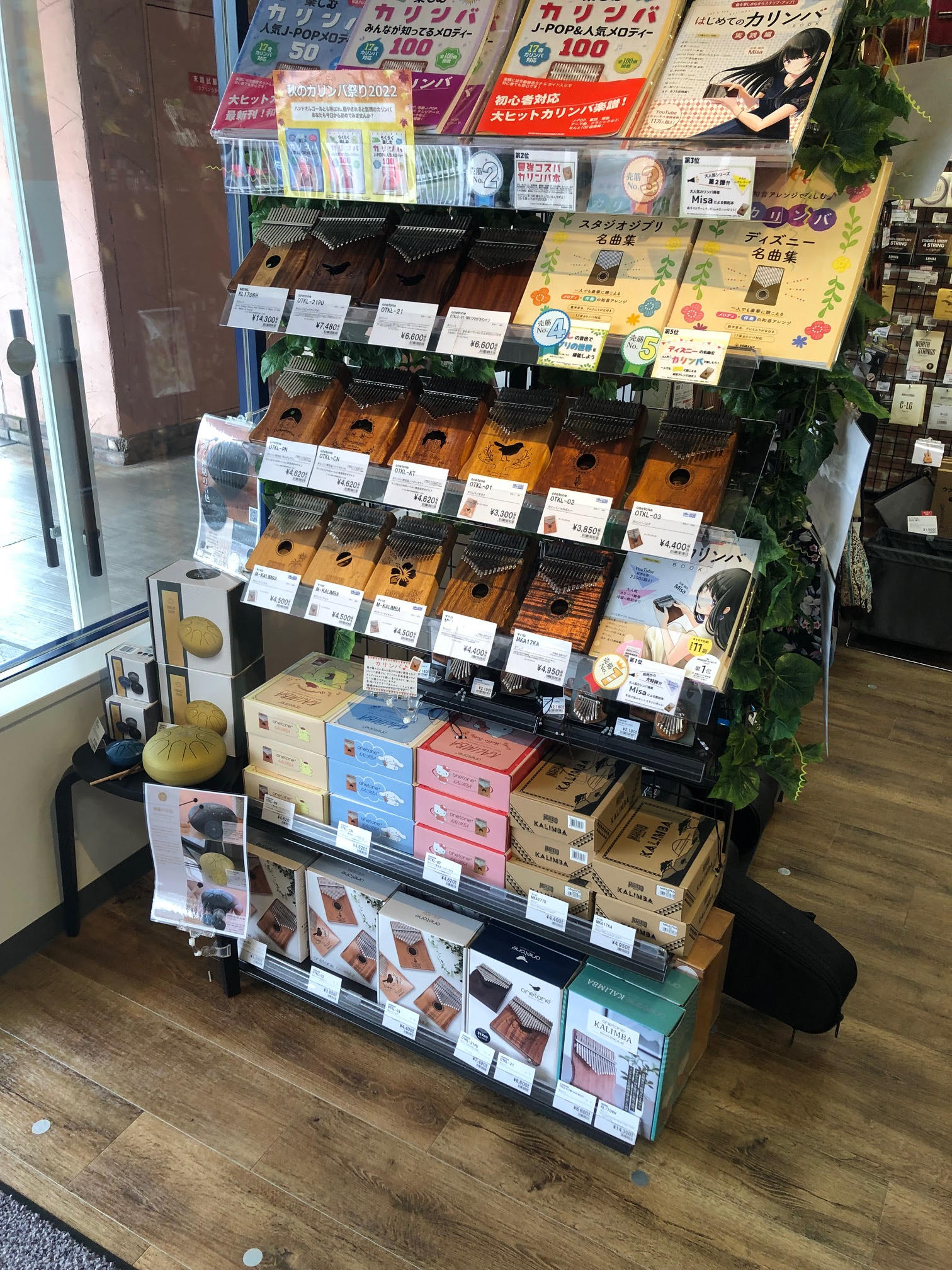 【Tax free shop】If you want to buy a musical instrument in Japan, come ...