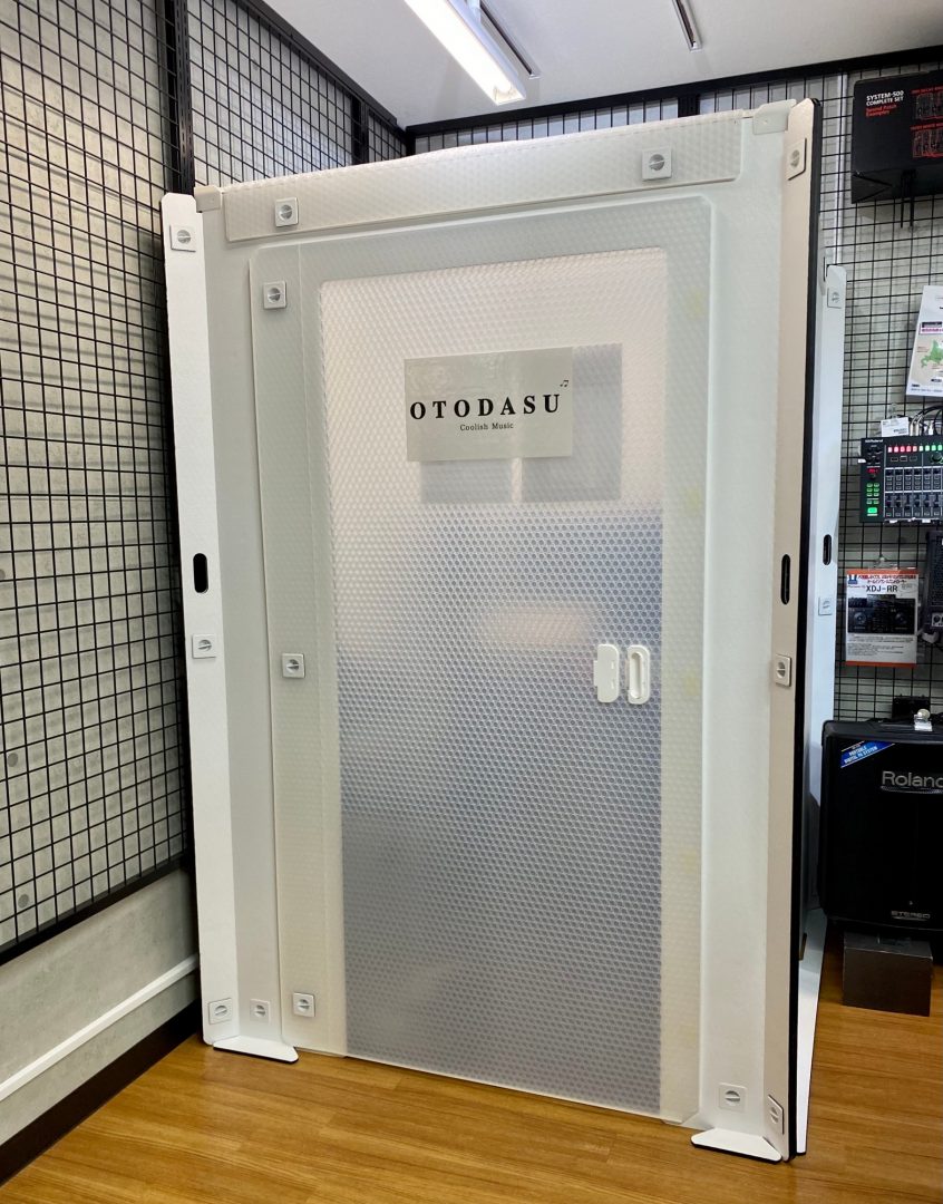 【大好評】簡易防音室「OTODASU II LIGHT」島村楽器コラボモデル、店頭にてお試し可能です！｜島村楽器 札幌パルコ店
