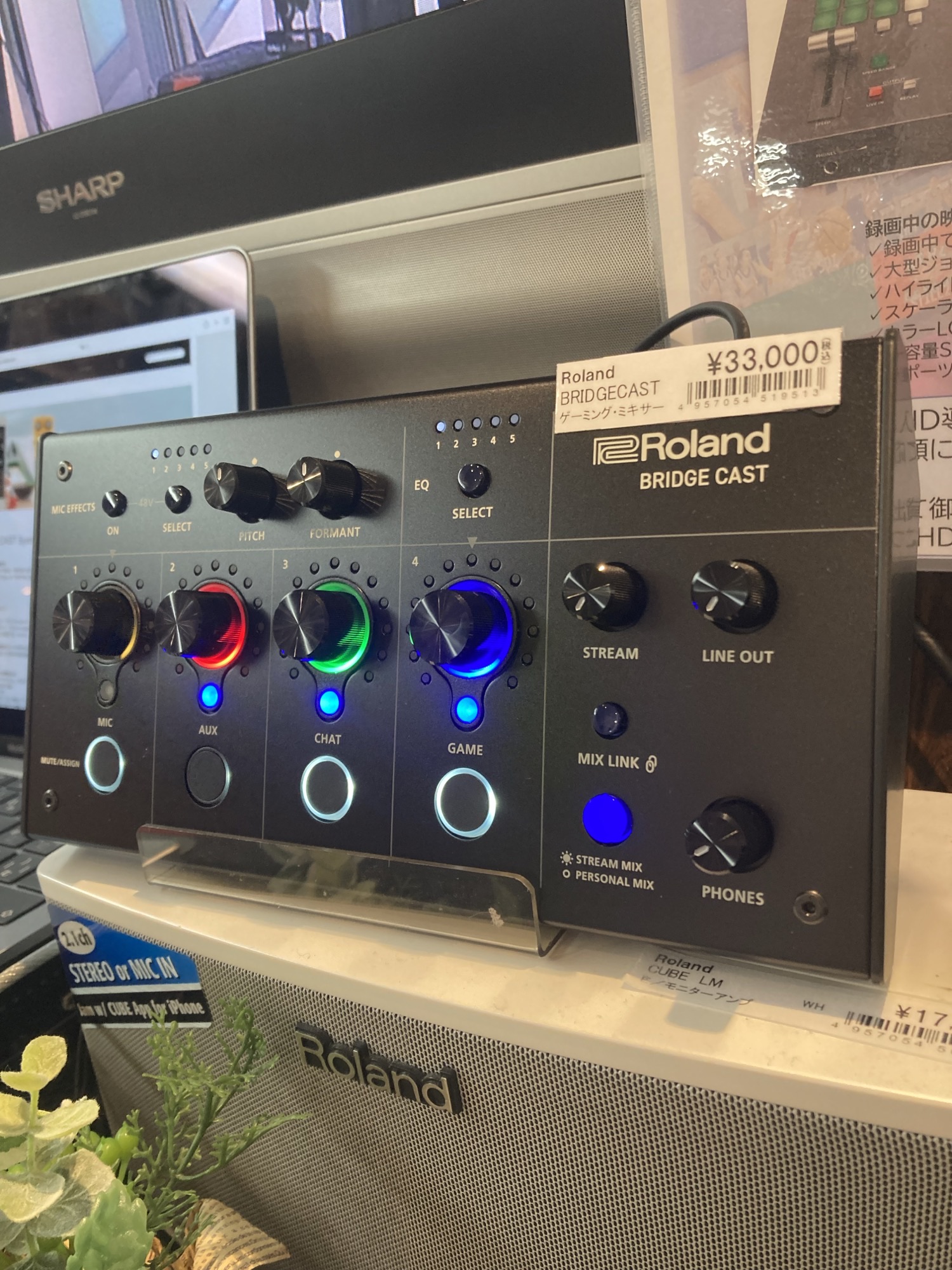 【新製品展示開始】Roland BRIDGE CAST ゲーミングミキサー展示開始しました！｜島村楽器 新宿PePe店