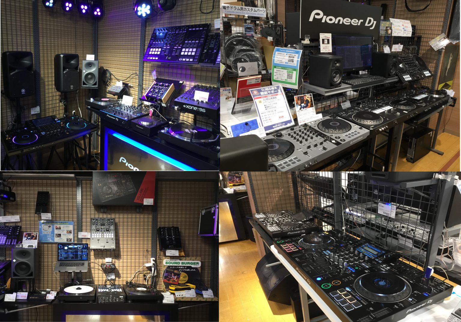 We are the only DJ Professional Store in the Osaka city “Shimamura ...