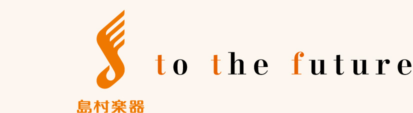 会長インタビュー -島村楽器